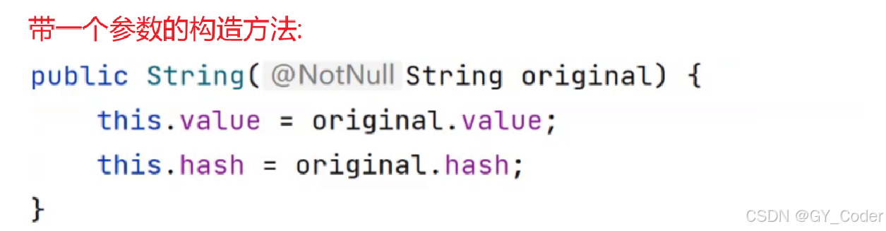 [Java]String类_java string[]-CSDN博客