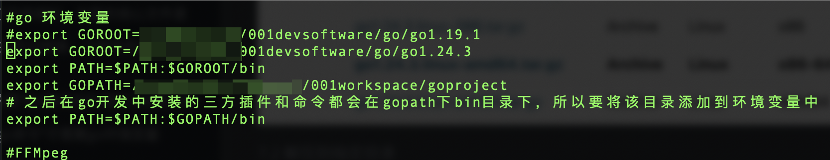 彻底搞懂mac中profile和.bash_profile和.zshrc之间的关系及go环境配置-CSDN博客