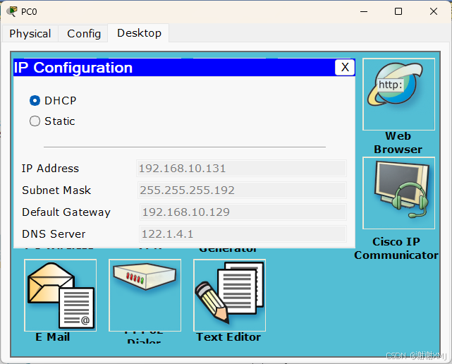 思科模拟器基础网络实验（ospf、静态路由、nat、dns、dhcp）_思科模拟器ospf-CSDN博客