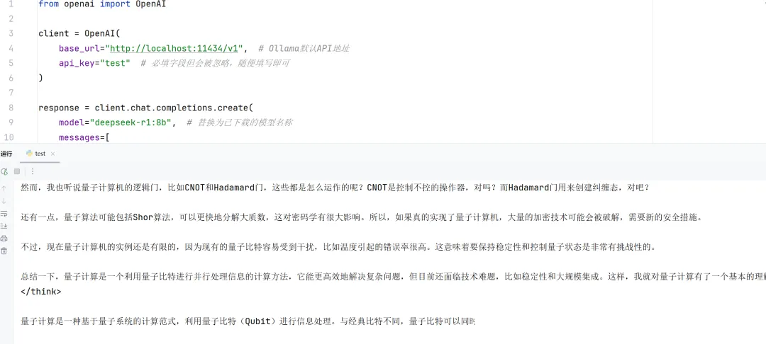 Ollama的配置修改与接口调用_ollama openai接口-CSDN博客