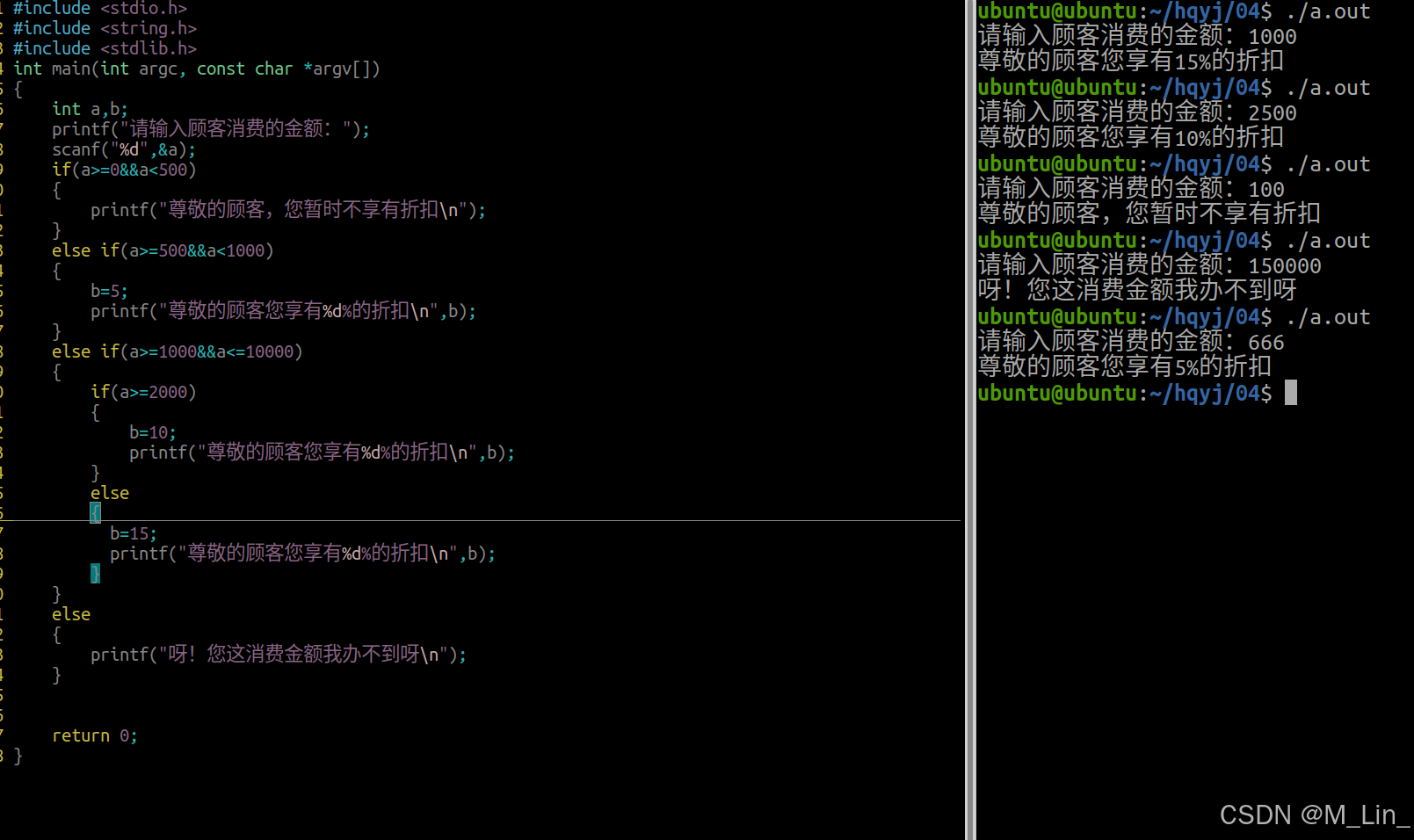 c语言day2-CSDN博客