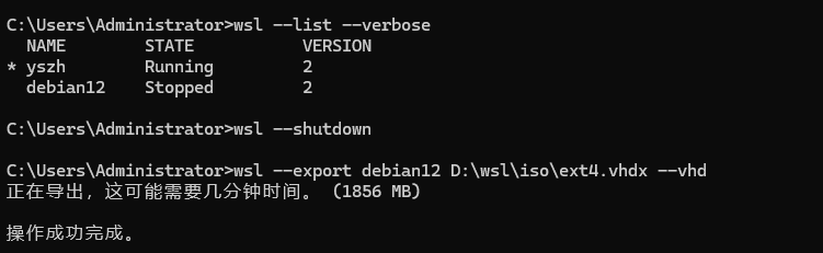 WSL子系统安装与使用_wsl的安装和使用-CSDN博客