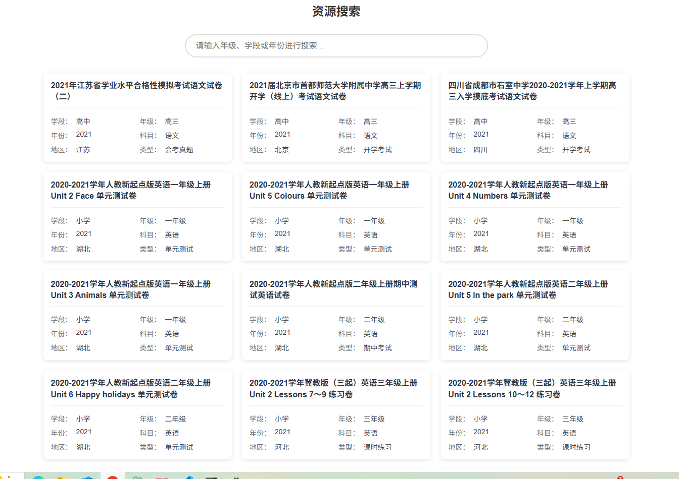 模糊搜索，精准词搜索-CSDN博客