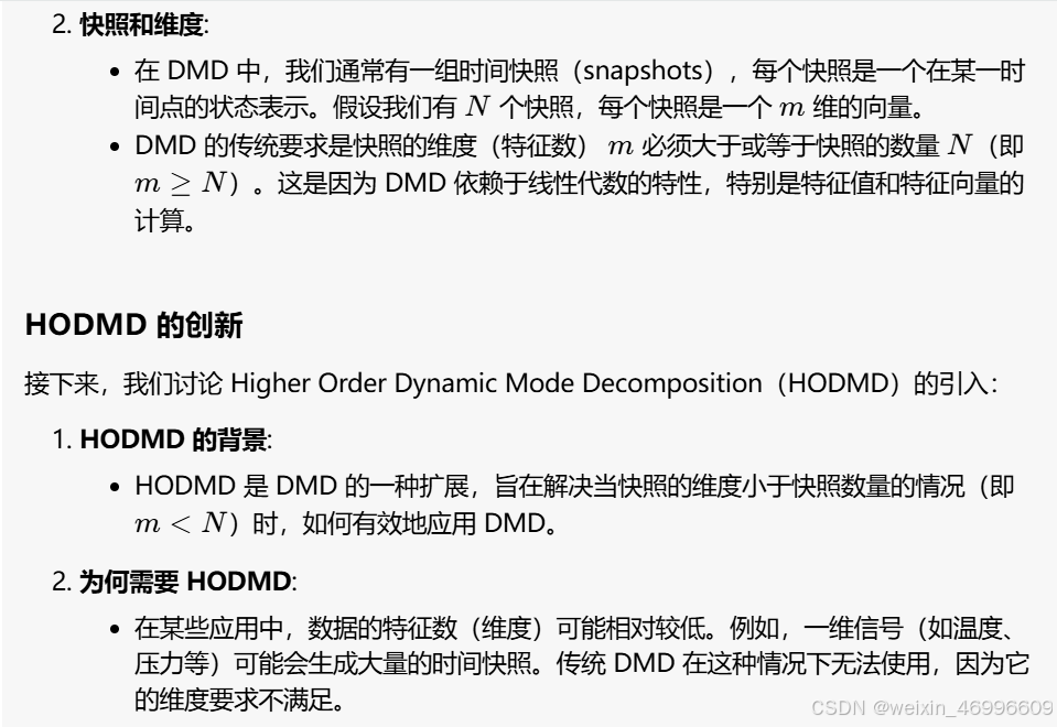 关于DMD的一些理解_bnnnmmmdmd-CSDN博客