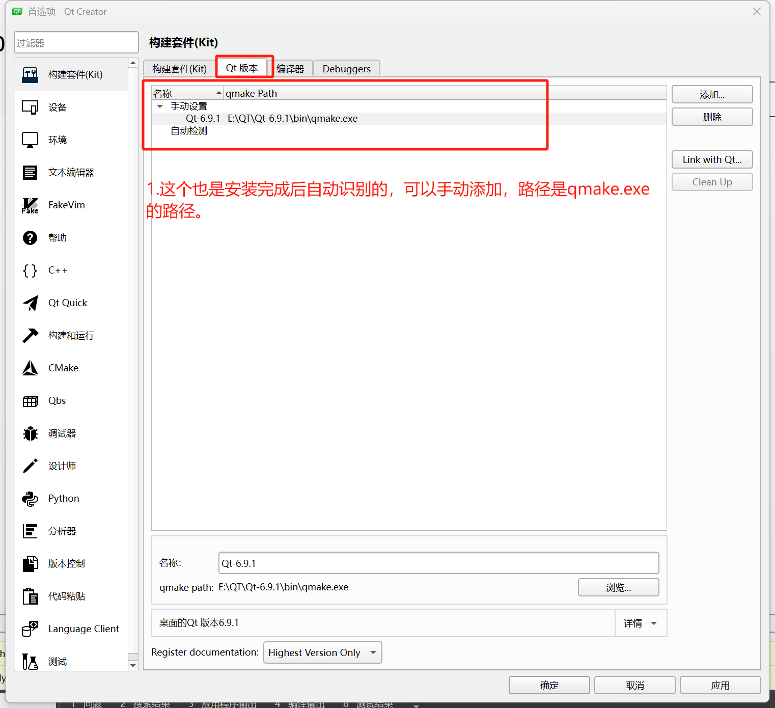 Qt Creator的安装_error: in included file: static assertion failed: -CSDN博客