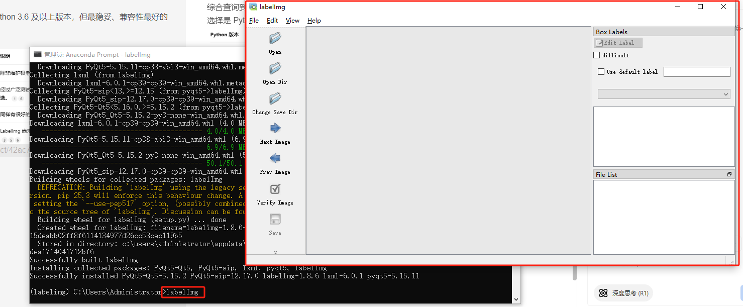 LabelImg开源标注工具安装-CSDN博客