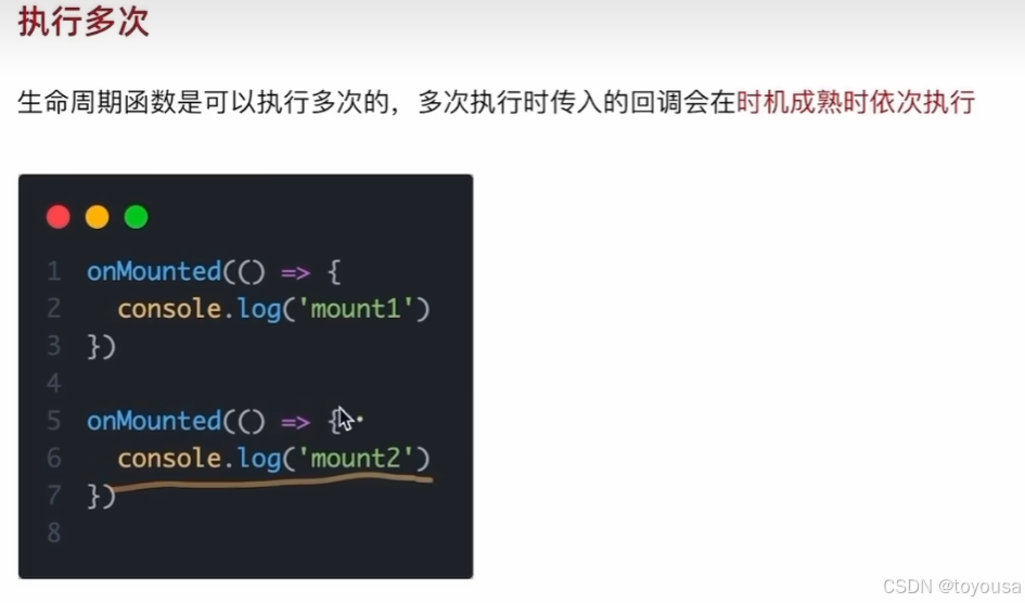 vue笔记day1_vue watch im-CSDN博客