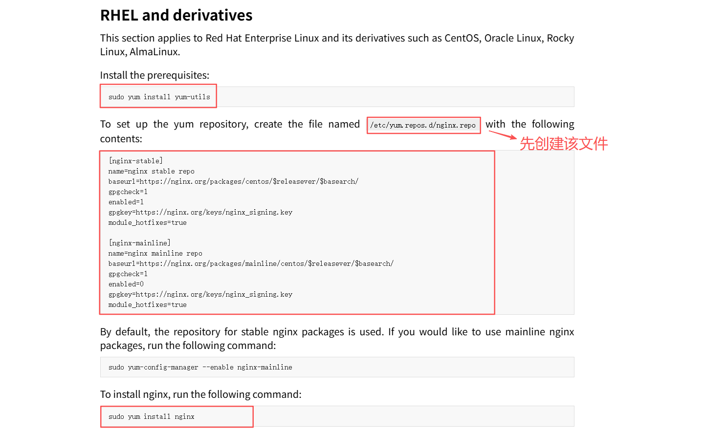 Linux-Nginx基础-CSDN博客