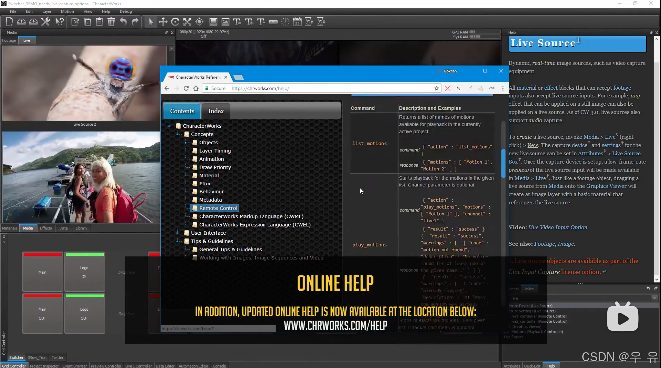 个人记录 | CW软件课程学习和使用-CSDN博客