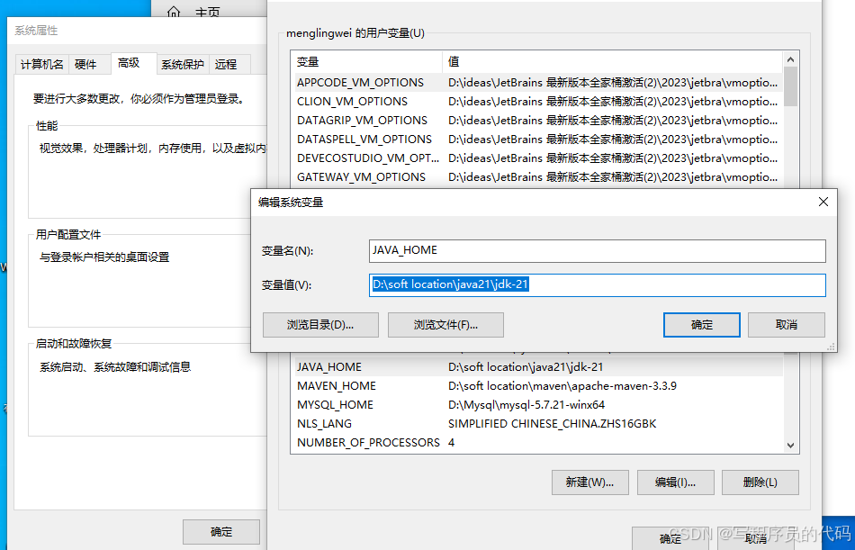初次尝试springboot3+jdk21项目_springboot3 jdk21-CSDN博客