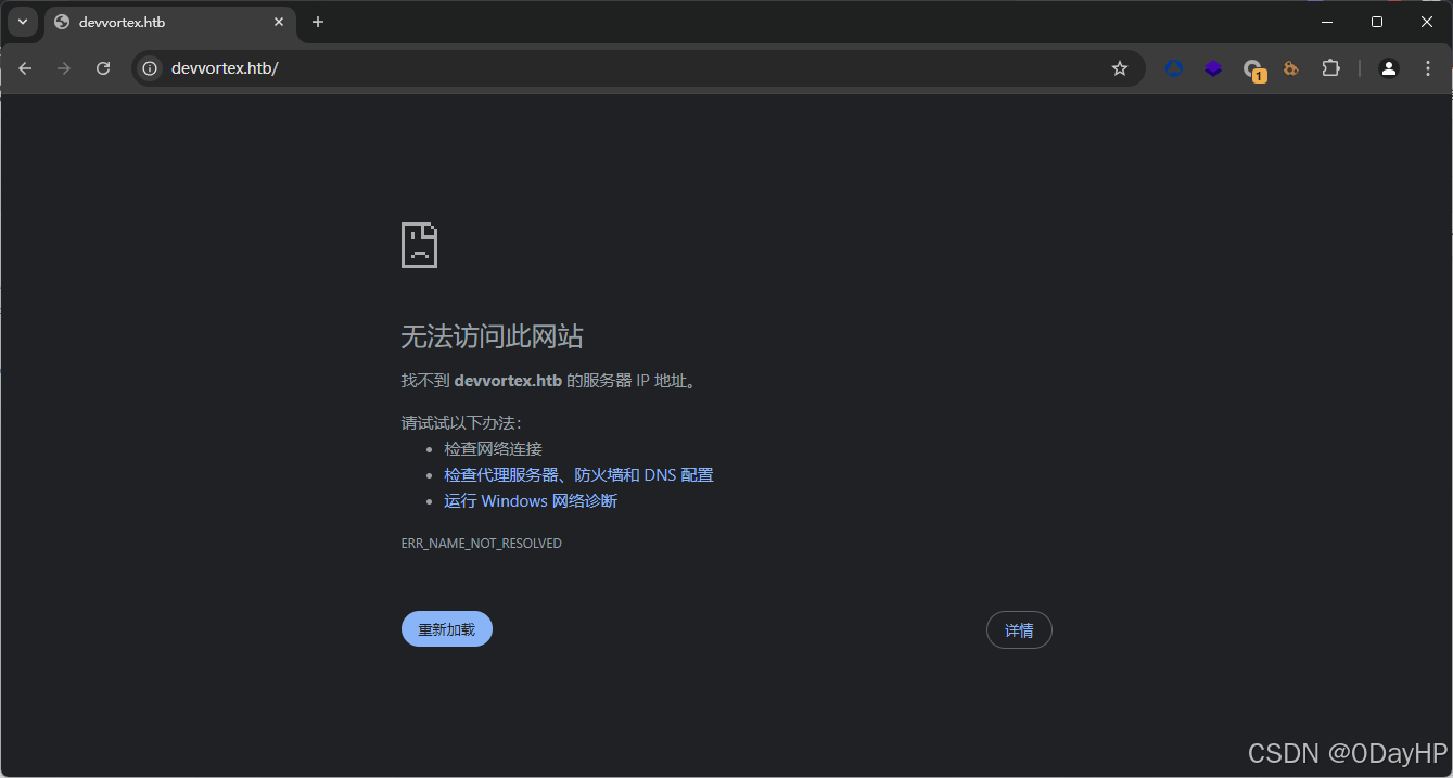 HTB：Devvortex[WriteUP]_devvortex靶机-CSDN博客