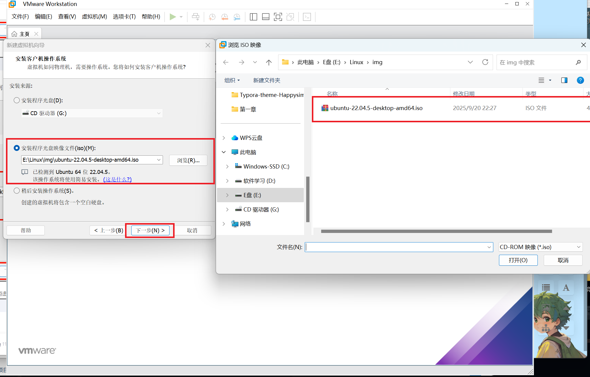 从零搭建 Linux C 开发环境：Ubuntu + VMware + Makefile 全流程实战-CSDN博客