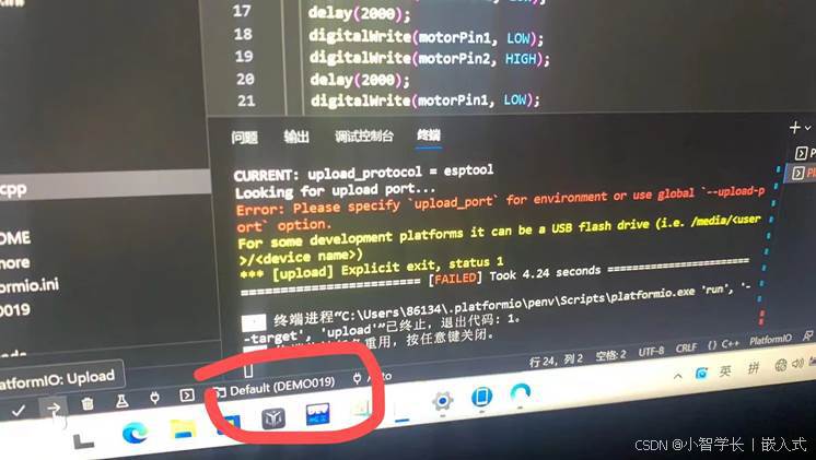 Arduino入门教程：8、舵机控制arduino舵机控制 Csdn博客