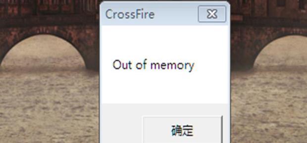 JVM虚拟机内存溢出（out of memory）详解_jvm outofmemory-CSDN博客