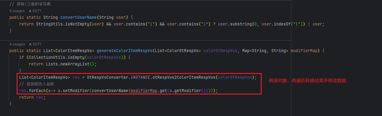 MapStruct 使用@Context注解传递上下文信息_mapstruct context-CSDN博客