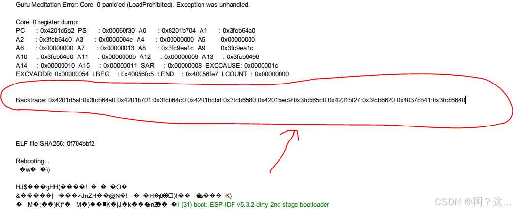 esp-idf开发.解析崩溃报错打印的报错_xtensa-esp32-elf-addr2line-CSDN博客
