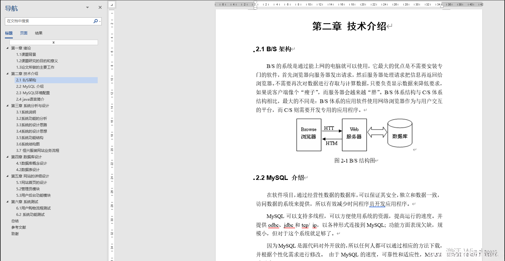 Java毕设项目在线测评系统2021（java+VUE+Mybatis+Maven+Mysql）-CSDN博客