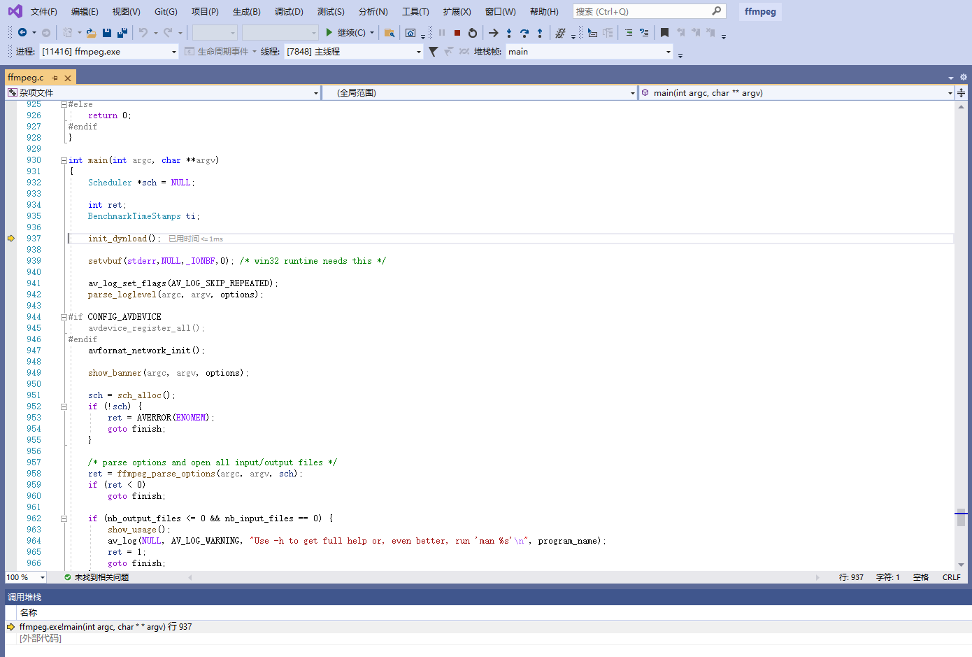 ffmpeg在windows系统(msvc方式)编译详细流程_msvc编译ffmpeg-CSDN博客