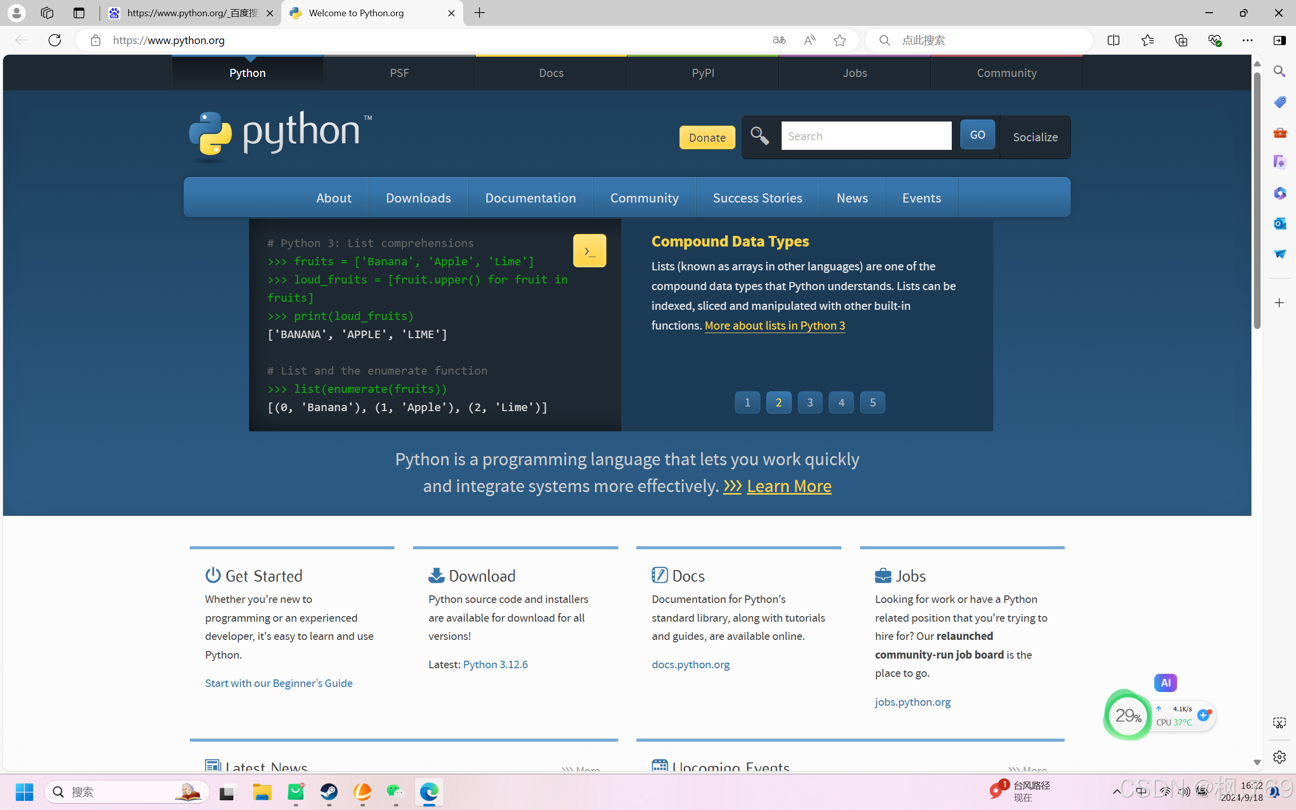 下载python_从csdn软件中下载bpython软件-CSDN博客