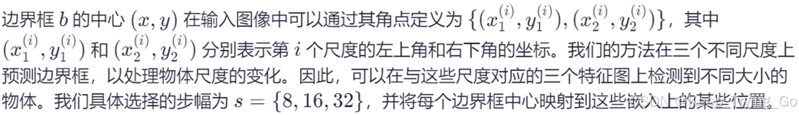 论文ObjectBox: From Centers to Boxes for Anchor-Free Object Detection详解-CSDN博客