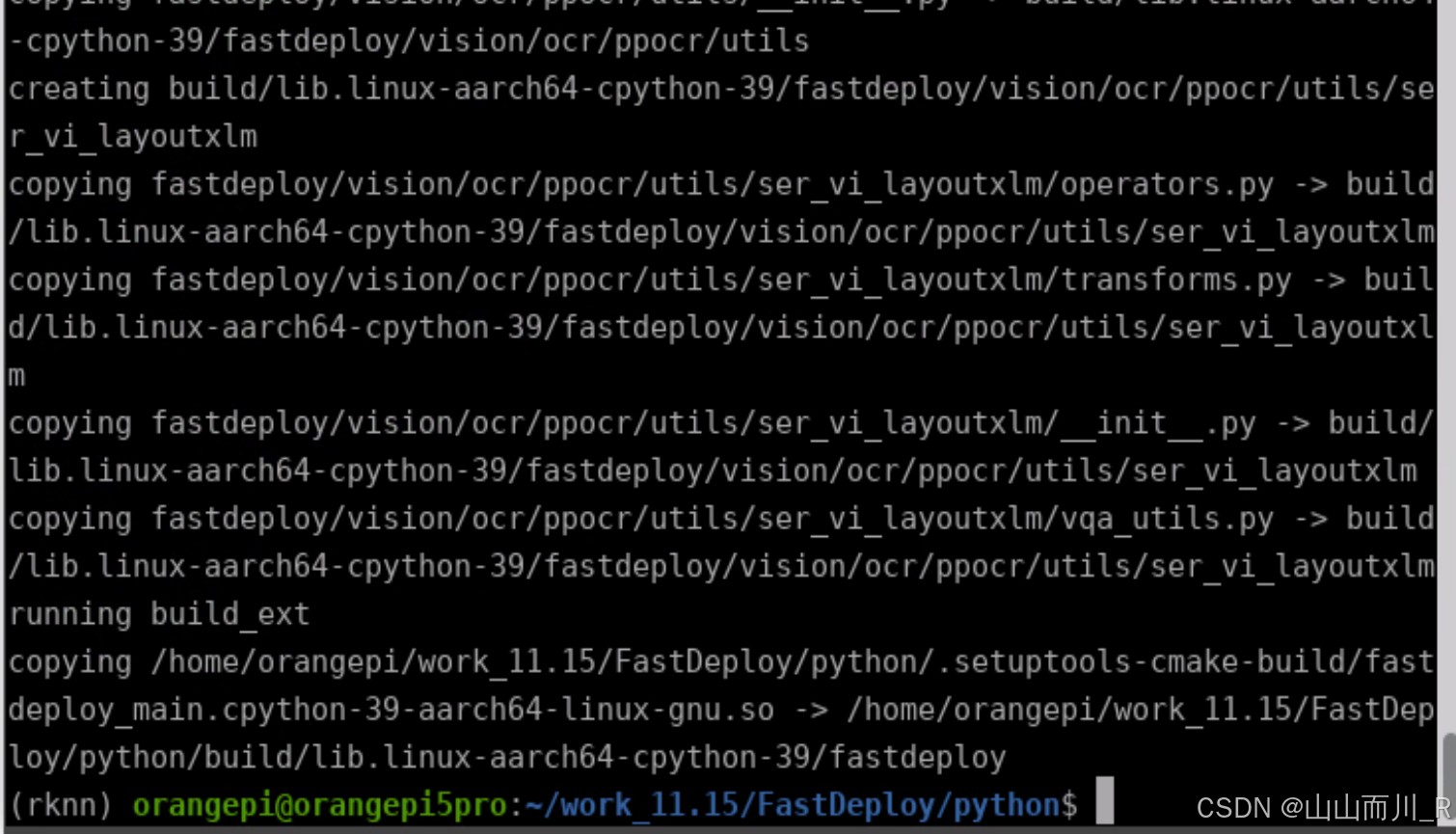 Orangepi3588s部署ppocr和rknn环境_ubuntu新系统开始_rk3588 ppocr-CSDN博客