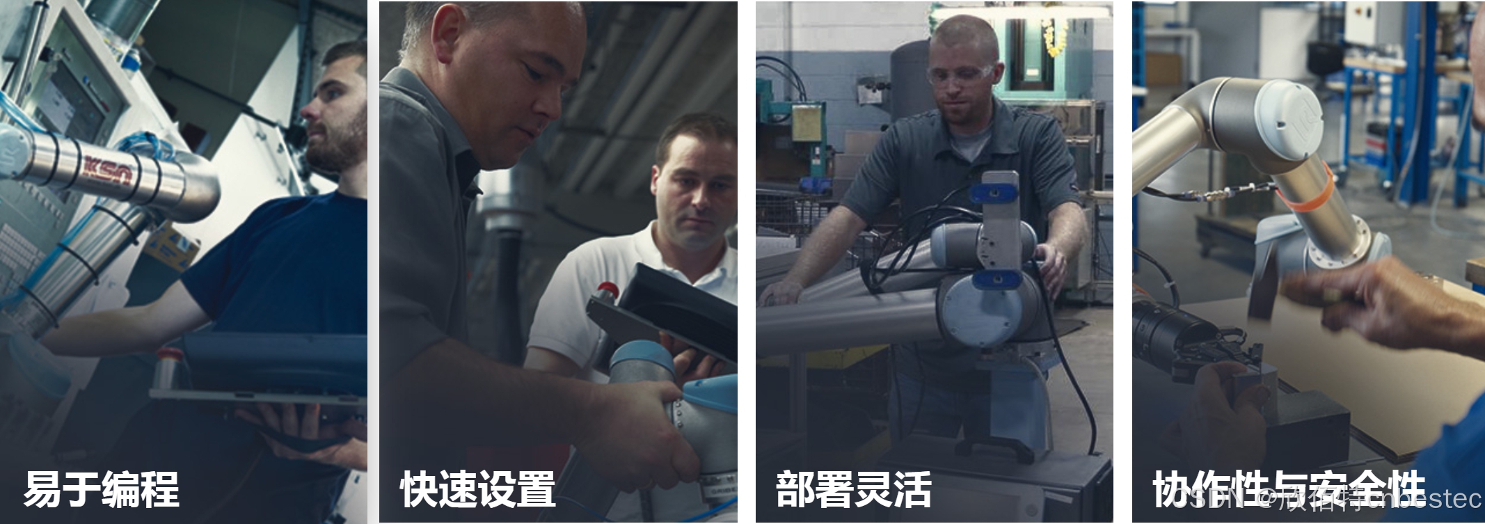 优傲机器人：UR7e与UR12e，协作机器人的高效生产力伙伴-CSDN博客