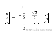 FOC之【克拉克变换（Clarke Transform）】-CSDN博客