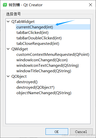 69常用控件_QTabWidget的使用-CSDN博客
