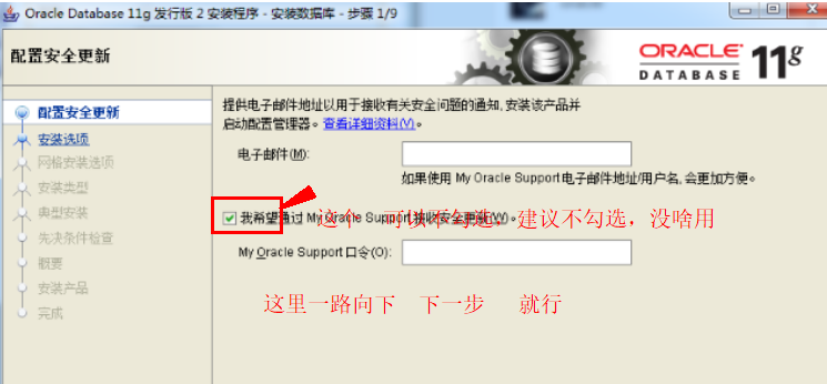 ORACEL 从安装到使用_oracle数据库安装完后怎么使用-CSDN博客