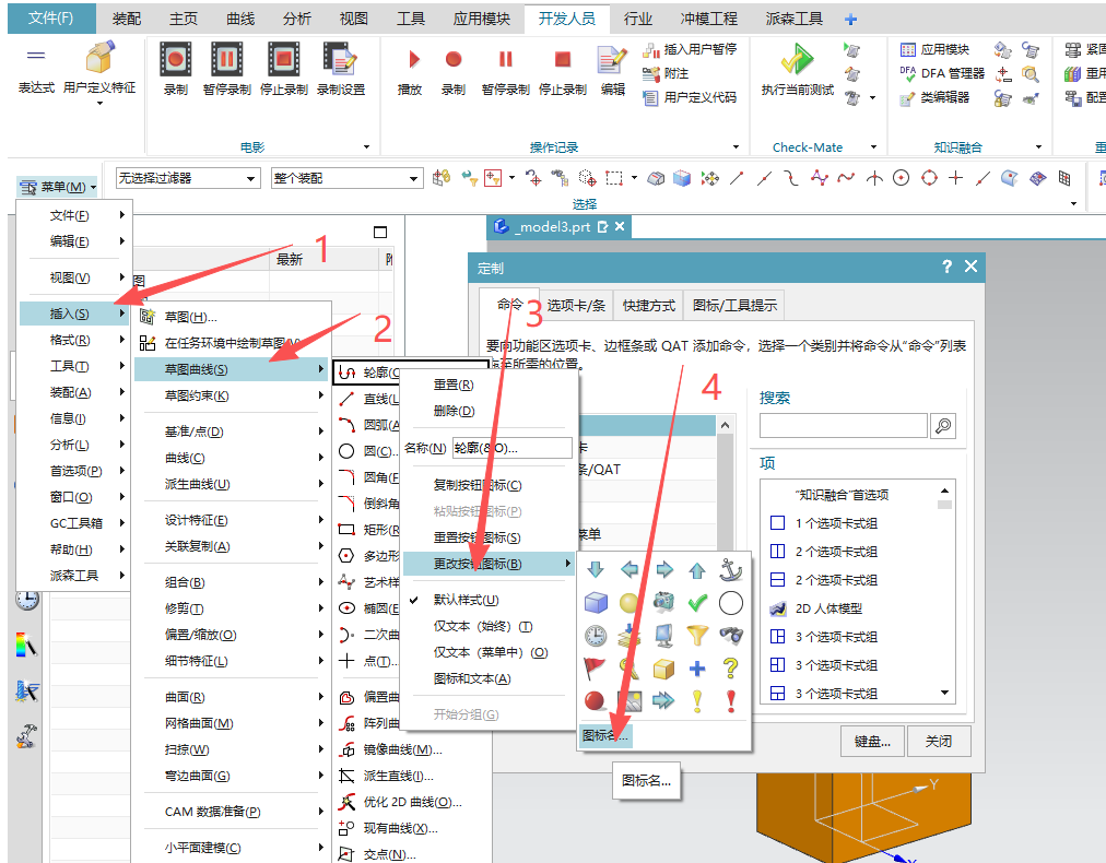 [Python + UG NX 二次开发新手教程] 第五课 采用Python / UF 开发模式_ug python二次开发-CSDN博客