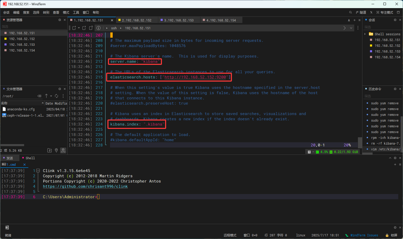 Elasticsearch与Logstash实战指南_es logstash-CSDN博客