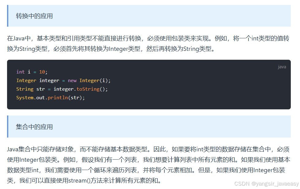 java运行与八股，==与equal的区别-CSDN博客