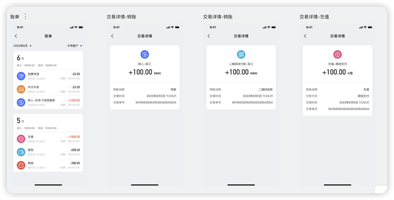 Java 高可用聊天系统源码，3K Star 认证 + 原生 UI 设计 + 出海社交 IM - 捷讯技术方案_java 高可用聊天系统源码 | 出海社交 im | 捷讯技术方案一站式解决 ...
