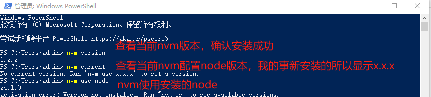vue3（vite）运行项目报错failed to load config from D:\xxxx\vite.config.ts_failed to load config from ...