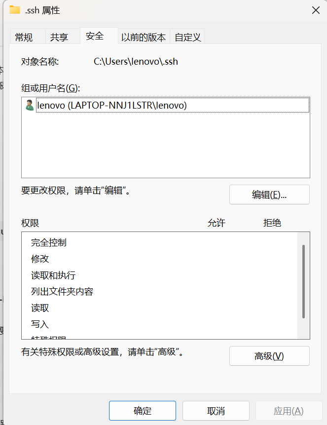 Bad permissions. Try removing permissions for user...-CSDN博客