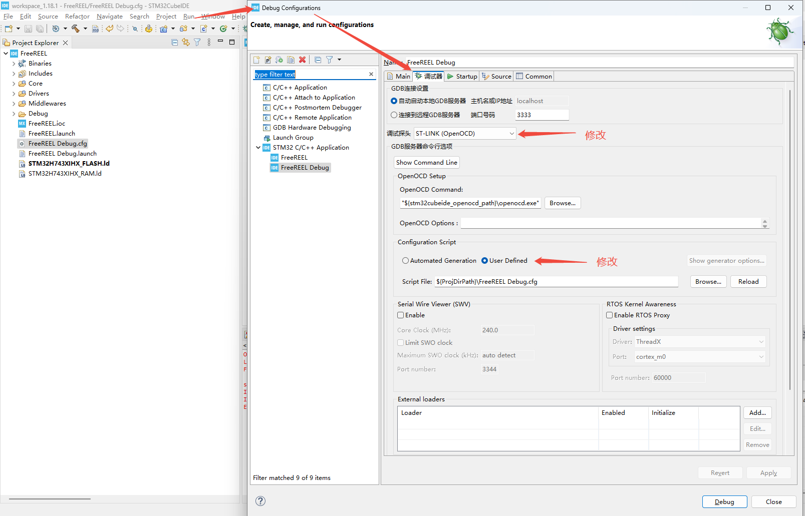 FreeRTOS：看这一篇就够了_freertos最好的入门资料-CSDN博客