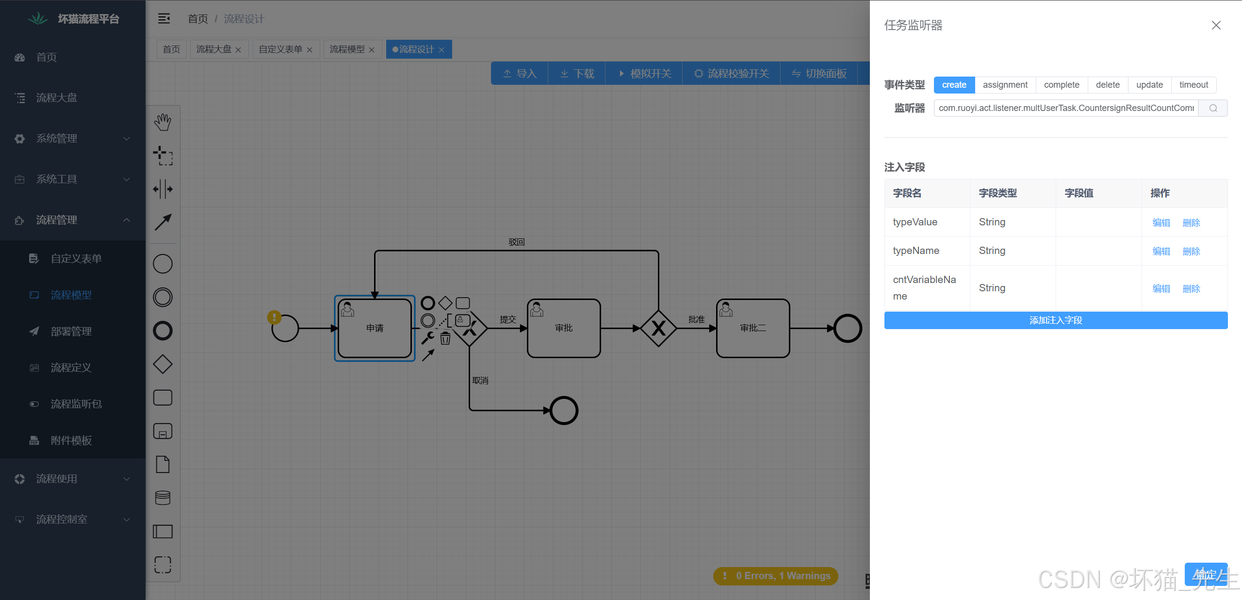 camunda流程平台实战项目 [PRO版]（表单设计器+流程编辑器，零代码创建流程）_vform pro-CSDN博客