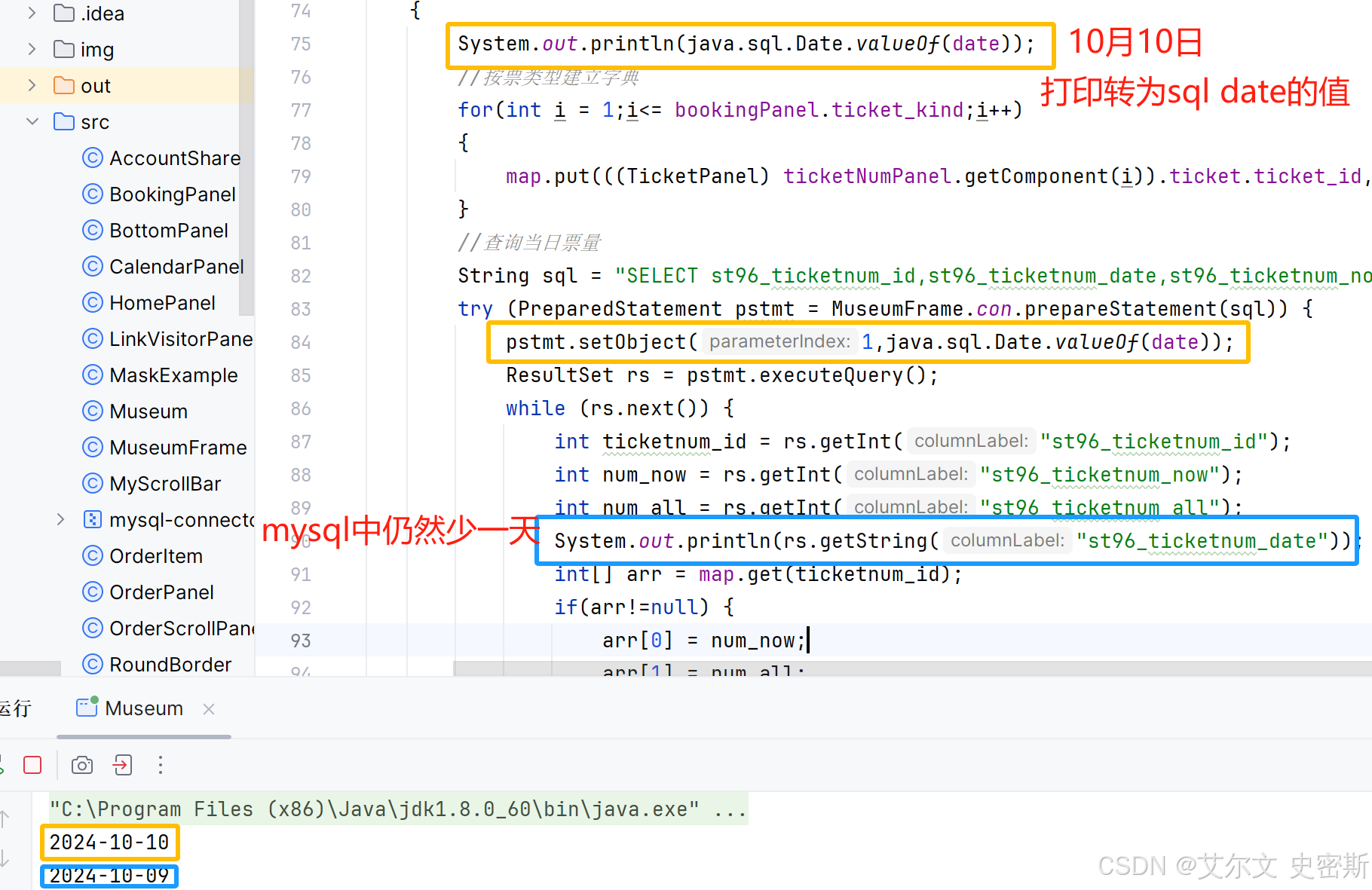 Java 连接mysql数据库传递date参数天数少一天的问题使用localdate接收参数值正确mysql落库日期少一天 Csdn博客
