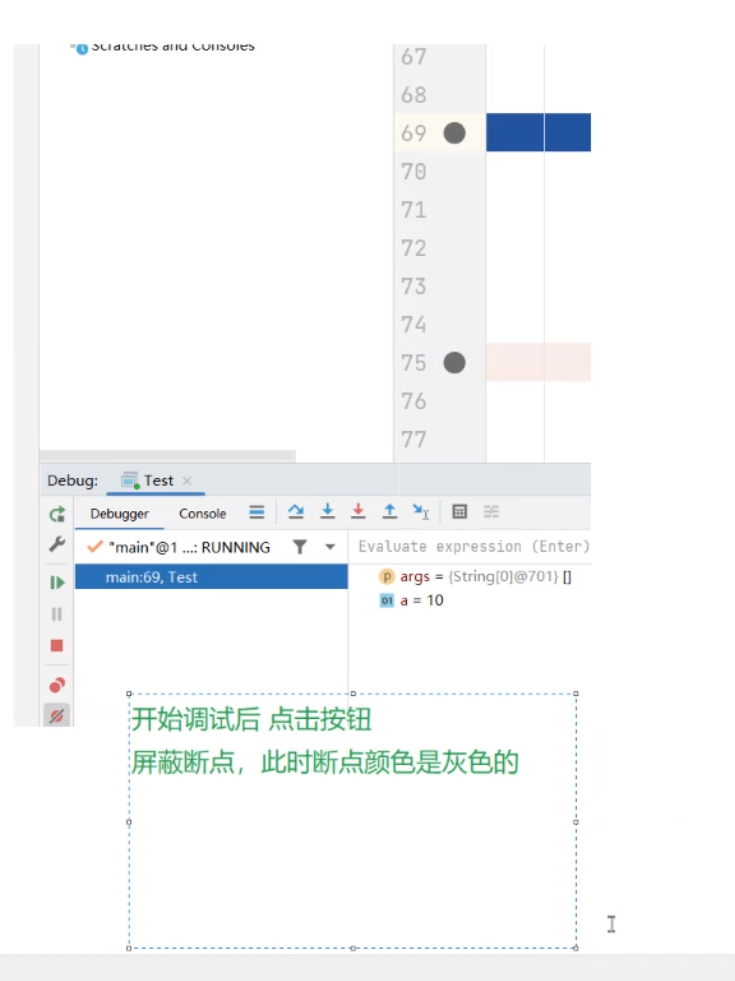 JavaSE调试-CSDN博客