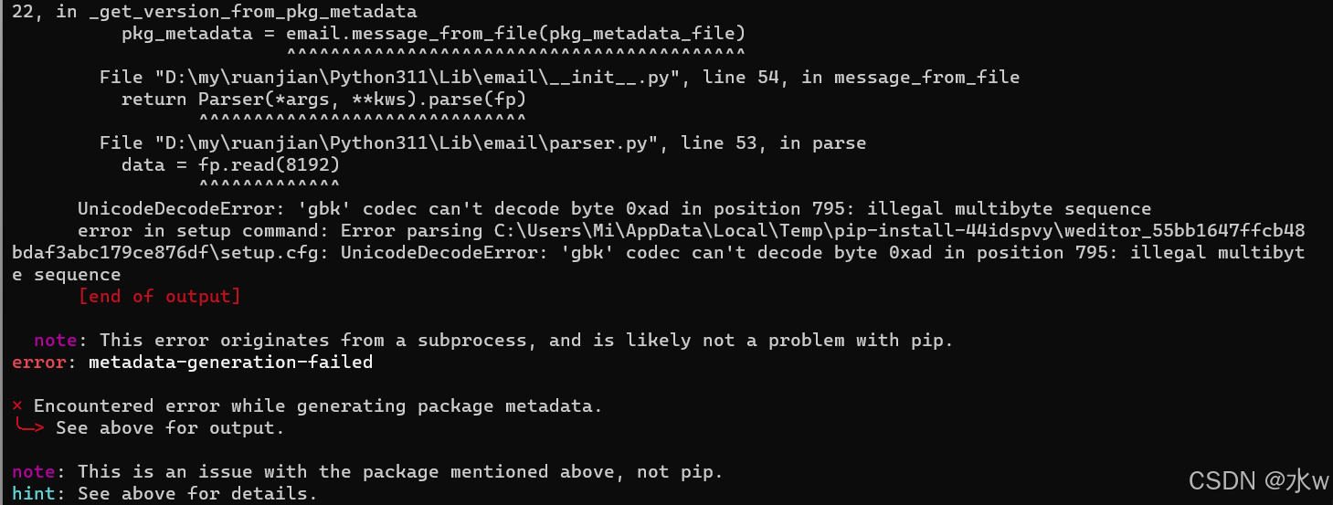 weditor的安装及启动（详细教程）-CSDN博客