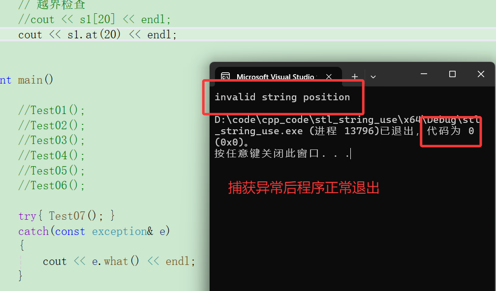 [C++初阶] 9. STL--string使用（二）-CSDN博客