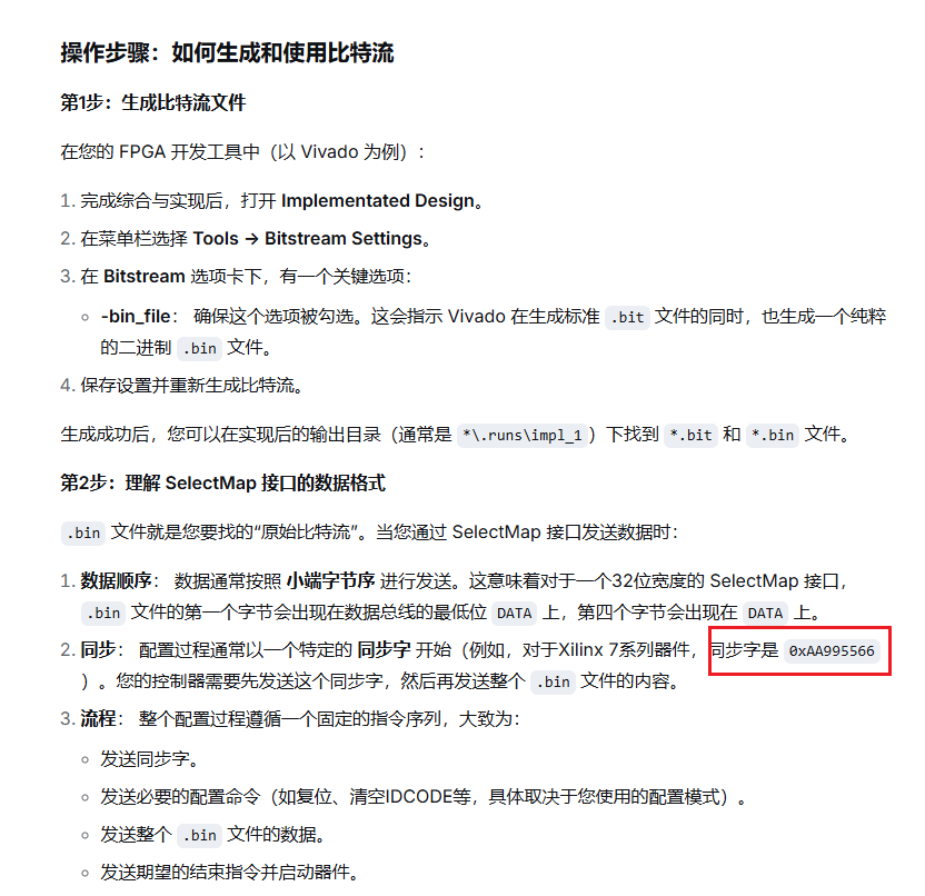 156.select map数据顺序与同步字-CSDN博客
