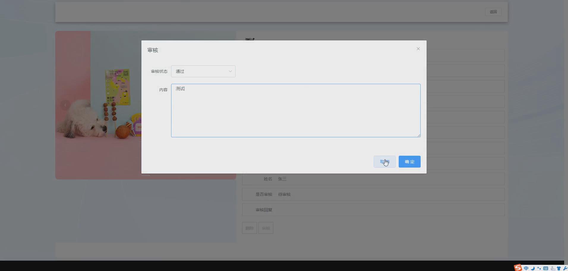 python基于vue的健身房管理系统django flask pycharm-CSDN博客