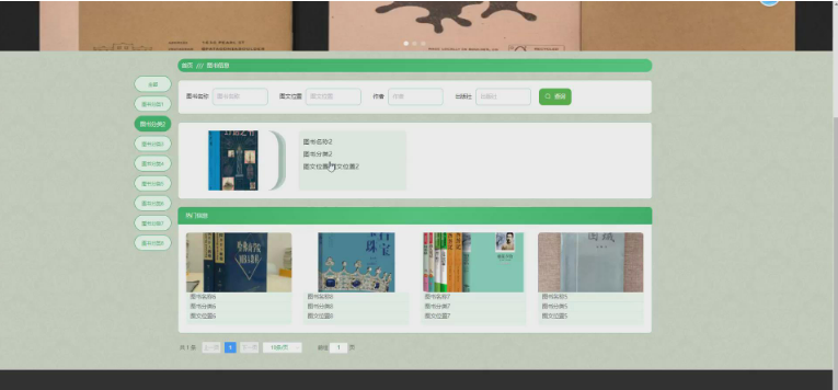python+springboot+django/flask的图书管理系统-CSDN博客