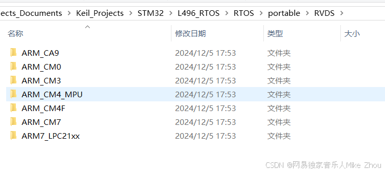 【stm32】f4l4系列移植freertos配置及避坑（兼容所有工程 Vtaskstartscheduler卡死的可能解决方案 以stm32l496为例）stm32l496