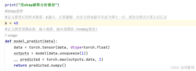 【Shap解释Transformer模型】基于pytorch建立transformer模型，对nhanes数据库的下载数据进行二分类，最后用shap解释模型_pytorch shap-CSDN博客