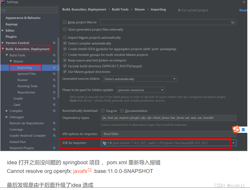 简单的项目搭建研究java-CSDN博客