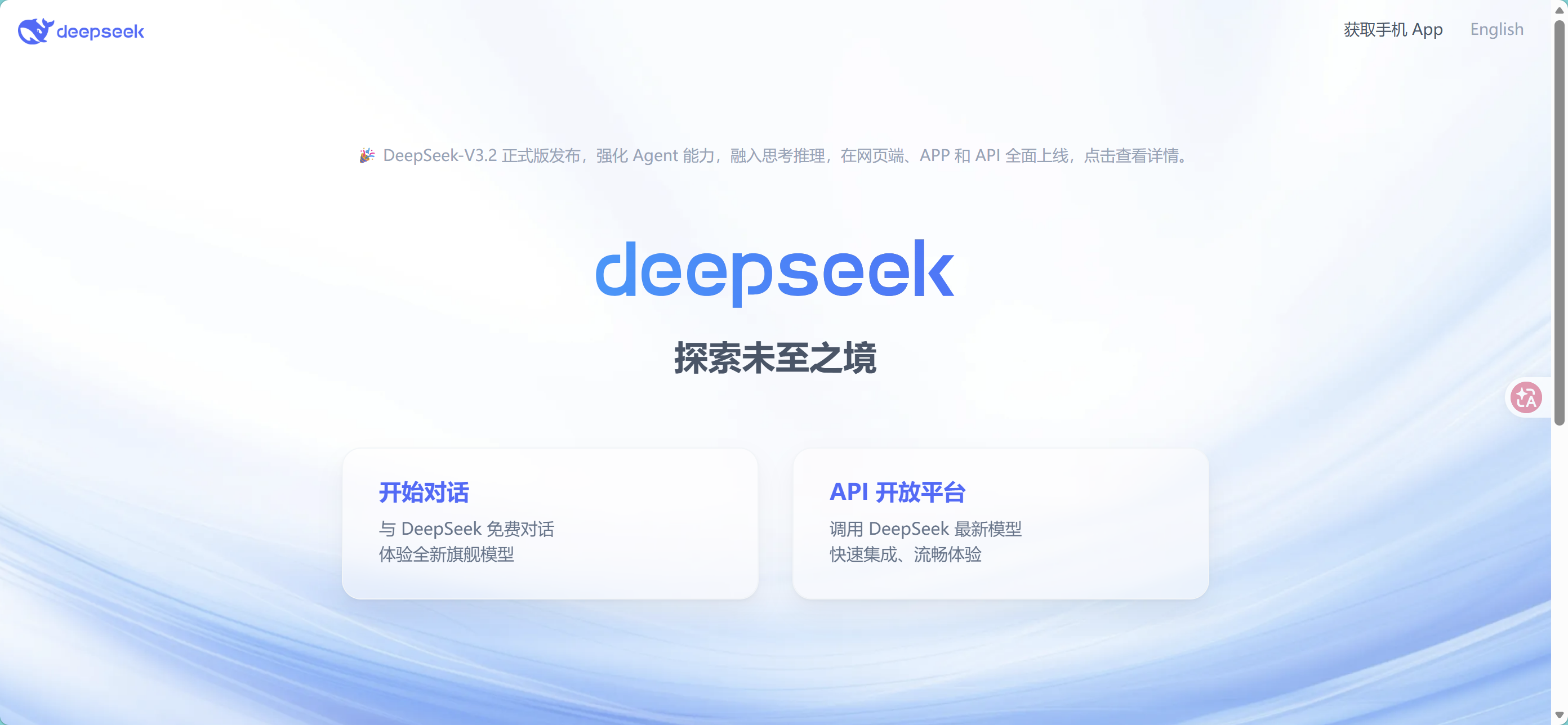 VS code配置Claude Code接入deepseek大模型|亲测有效|零基础小白_是胡优秀呀-DeepSeek技术社区