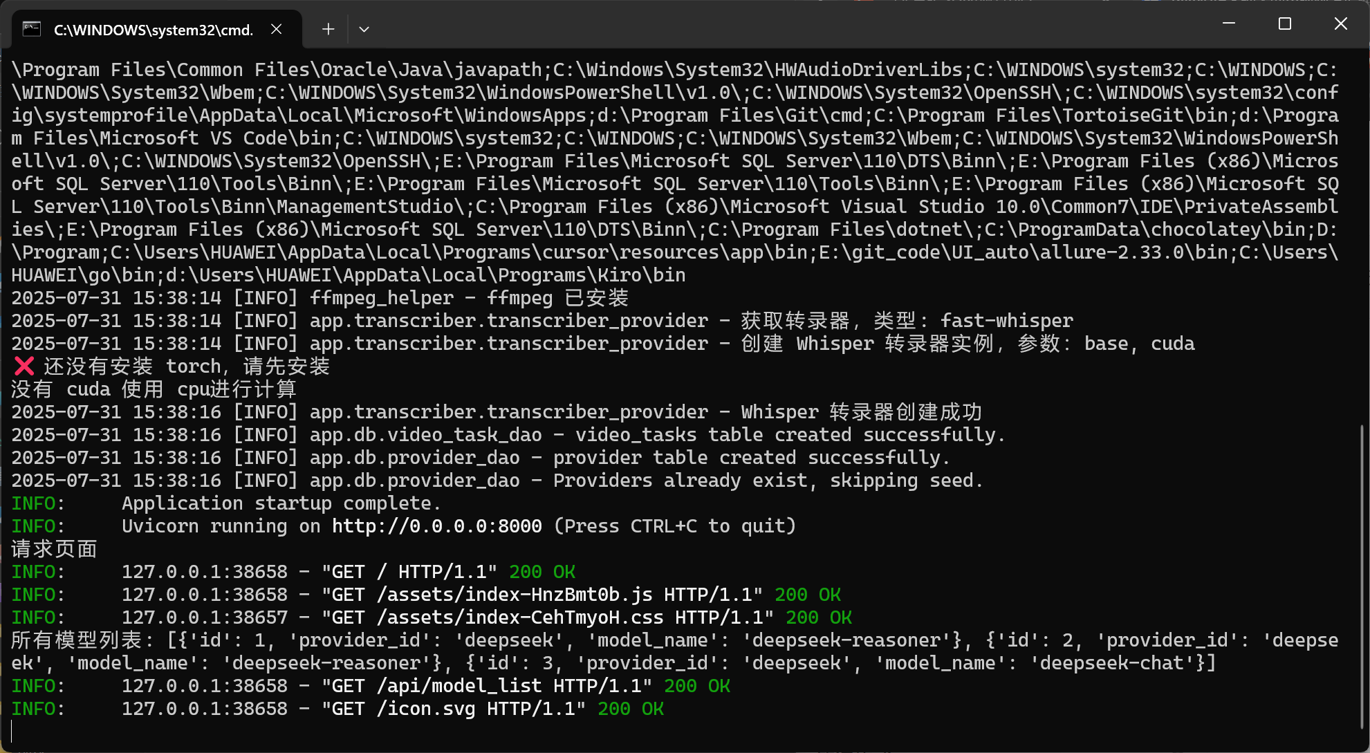 开源的 AI 视频笔记助手bilinote安装、使用-CSDN博客