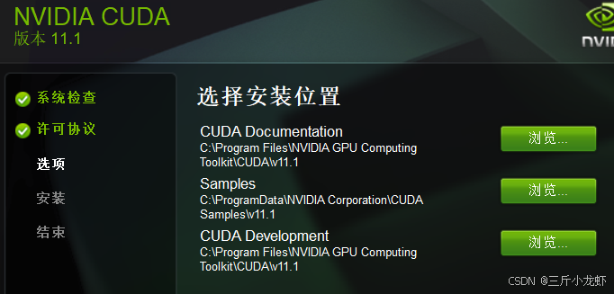 GPU安装cudatoolkit，cuDNN，pytorch，tensorflow_gpu toolkit-CSDN博客